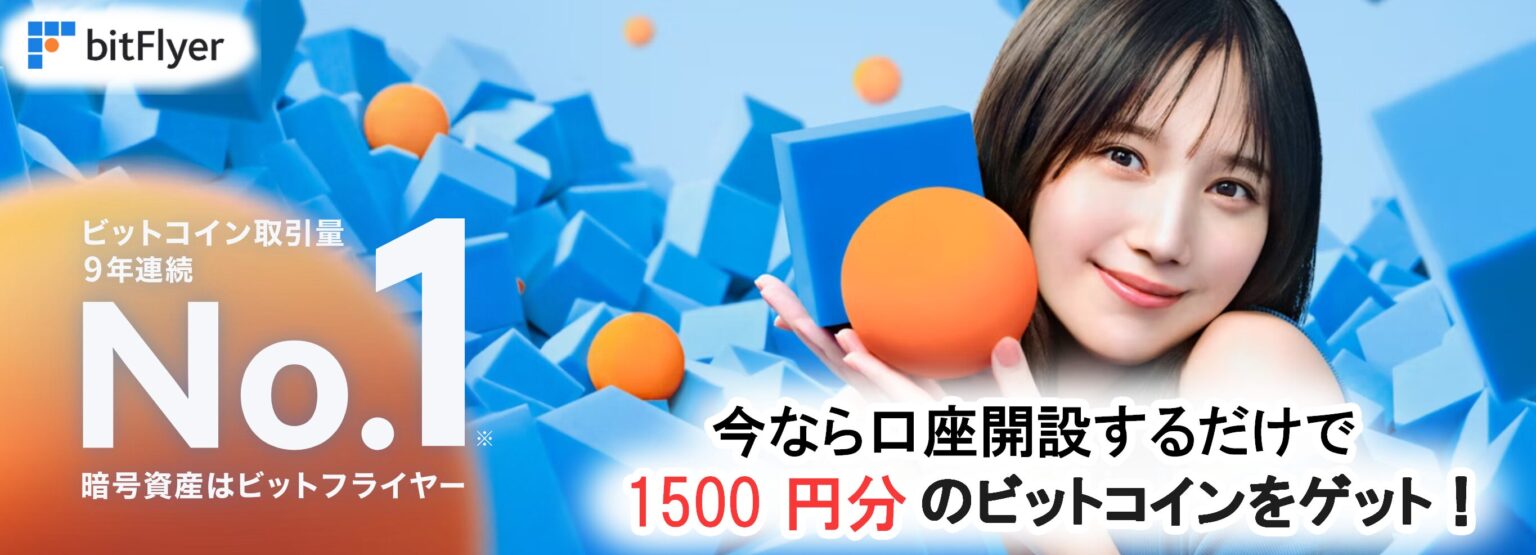 イミュータブル（IMX）は高騰する？その将来性など徹底解説！ - ビットキング
